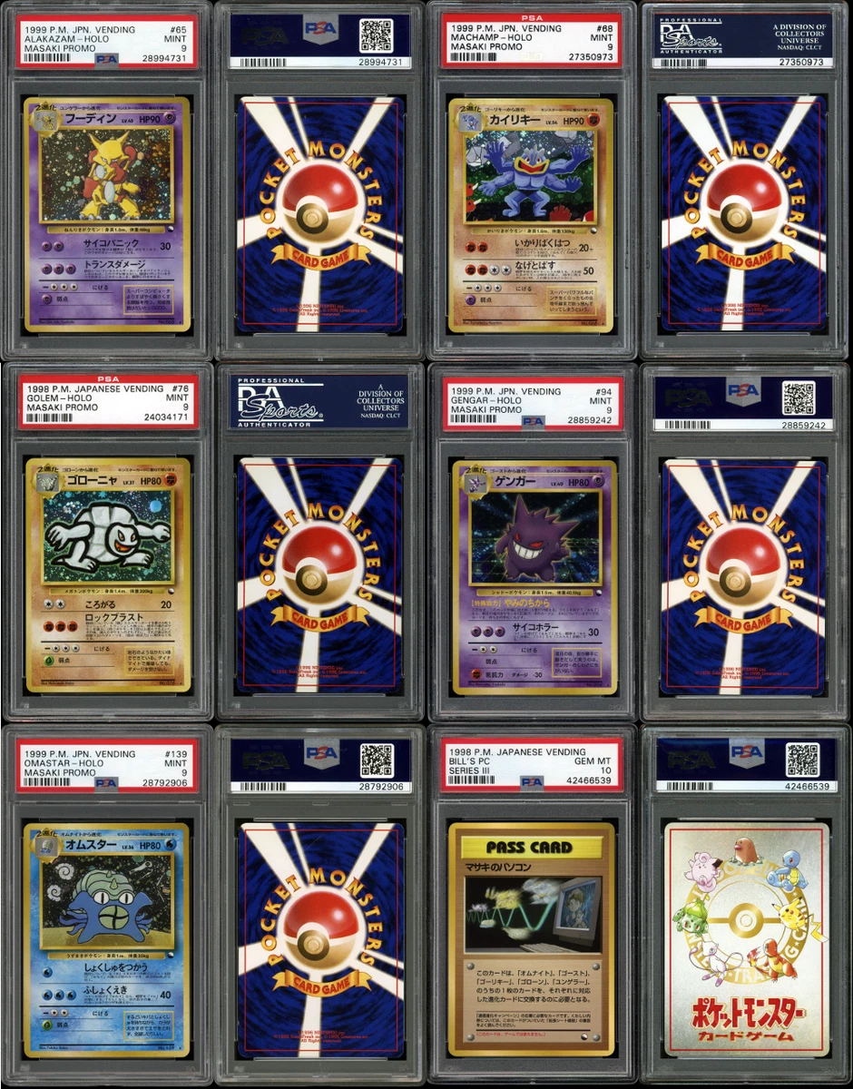 Machamp Vs Golem