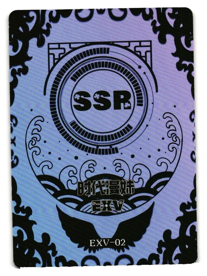 Swimsuit Girl SSR SSR-030 EXV 02 Booster Goddess Story Anime Card | eBay