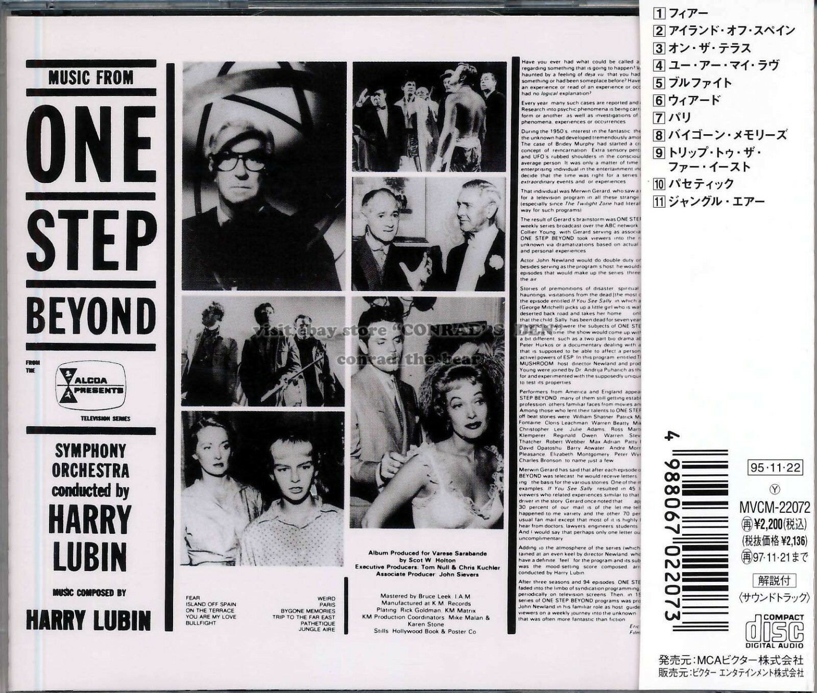 Harry Lubin "ONE STEP BEYOND" TV Series soundtrack Japan CD out of ...