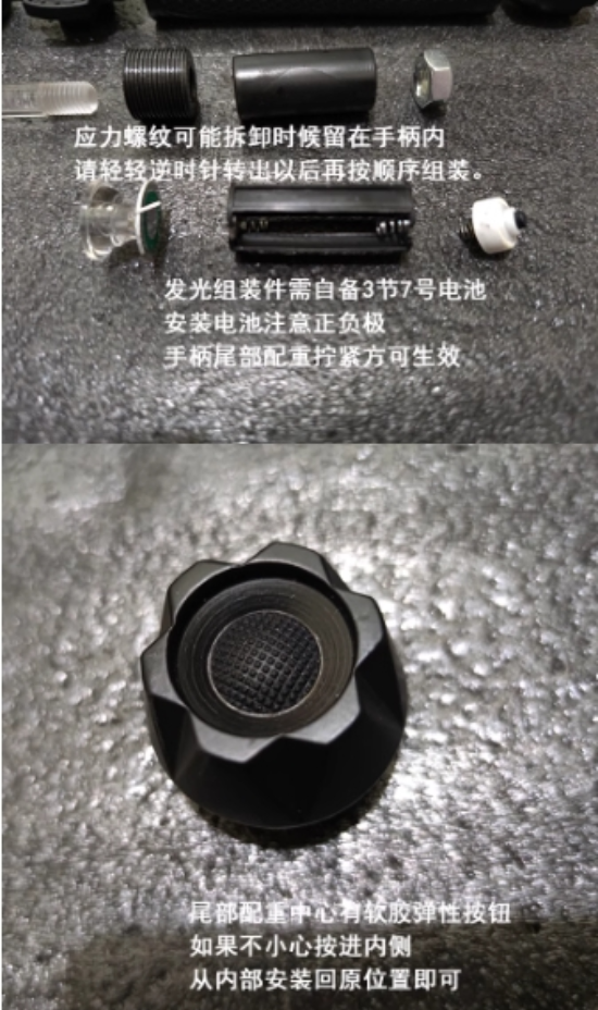 Black Widow LED Taser Baton Stick Weapon Cosplay Props Electric Prop ...