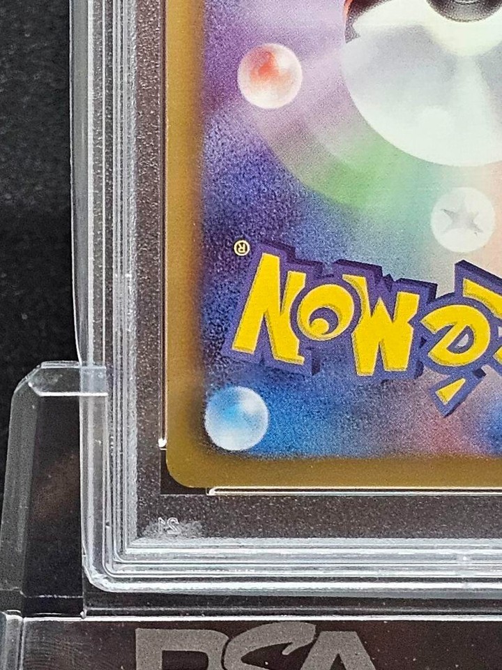 PSA 10 Mewtwo EX SR Pokemon Japanese 055/052 Psycho Drive 1st Edition ...