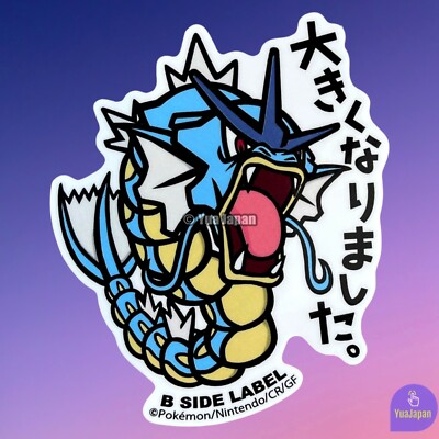 130 Gyarados Sticker B-SIDE LABEL Pokemon Center Made in Japan FREE ...