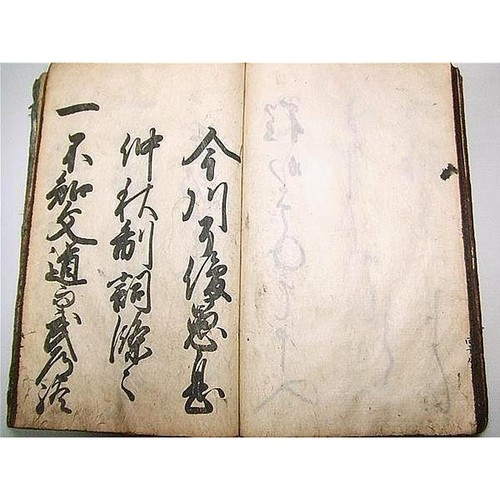 M1314 Edo Japanese Book Terazawa Kobun Oya 3 Lines Masatatsu Hoei Koya ...