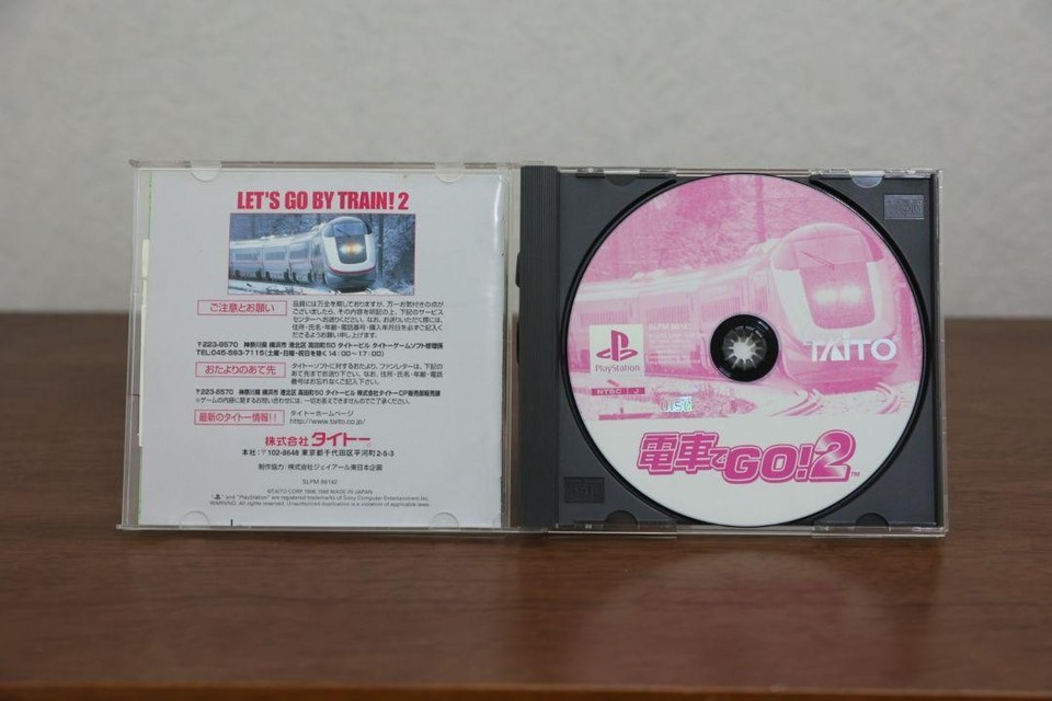GO train 1 2 PlayStation Japan NB | eBay UK