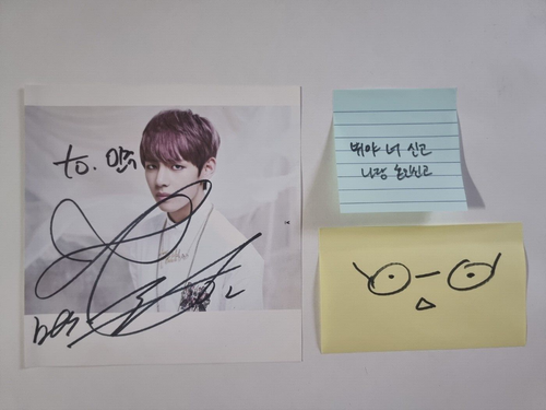 BTS BANGTAN BOYS Fan Sign Event Album ORUL82 Autographed Hand Signed V ...