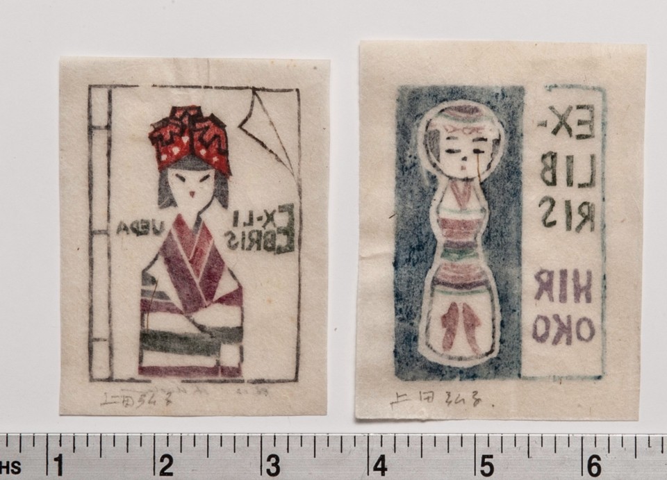 Vintage Japanese Ex Libris Bookplate by Hiroko Ueda Kimono Kokeshi Design Kawaii | eBay