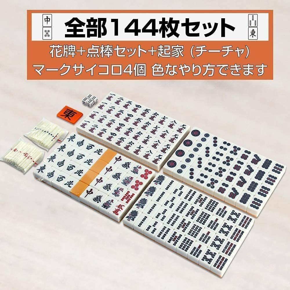JAPANESE Mini Mahjong Mahjongg Pai Probasto SET with Case from JAPAN | eBay