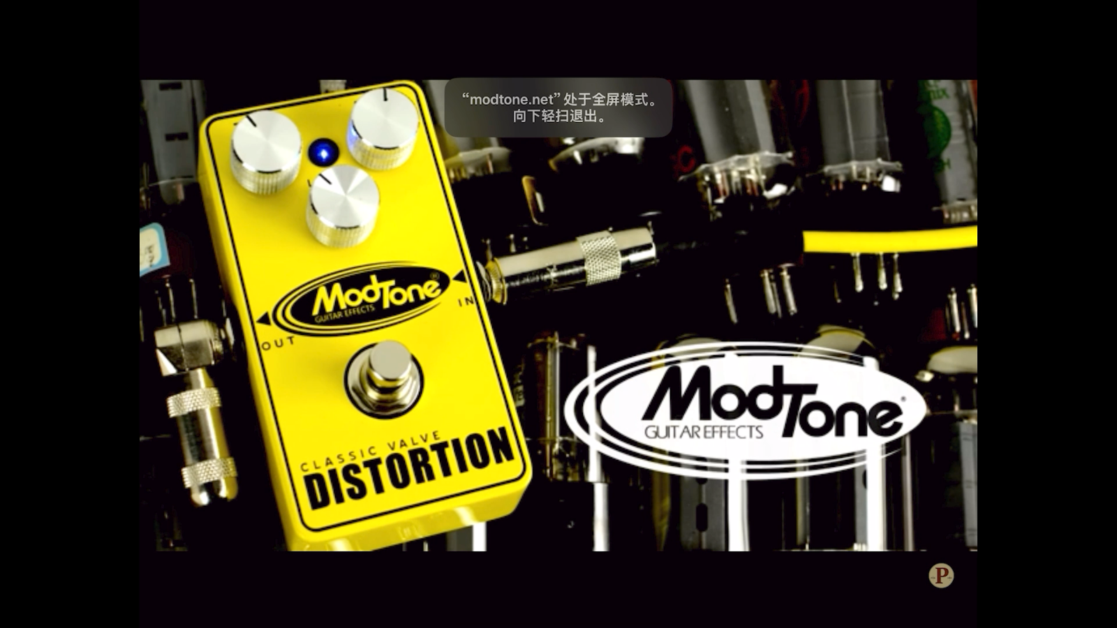Modtone classic value distortion guitar effects, MT-CD | eBay