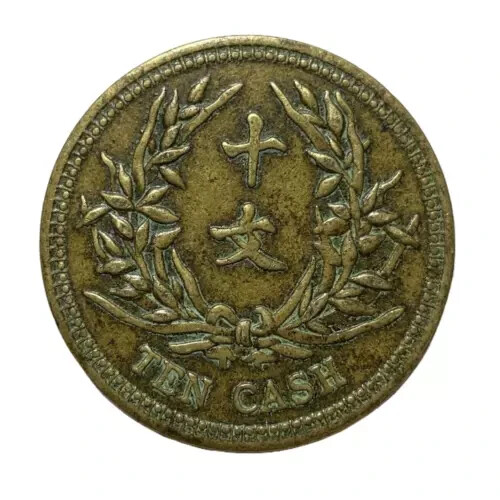 1) Ancient Chinese Cash Dollar - China Bronze Copper Coin A-43 - D ...