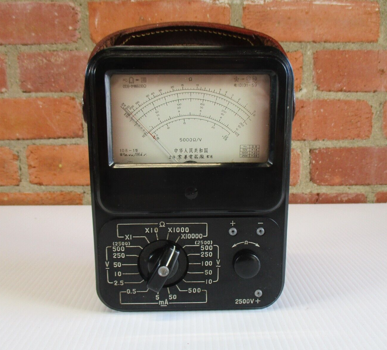 Simpson 260 Clone VOM Multimeter Chinese Military 1960s | eBay