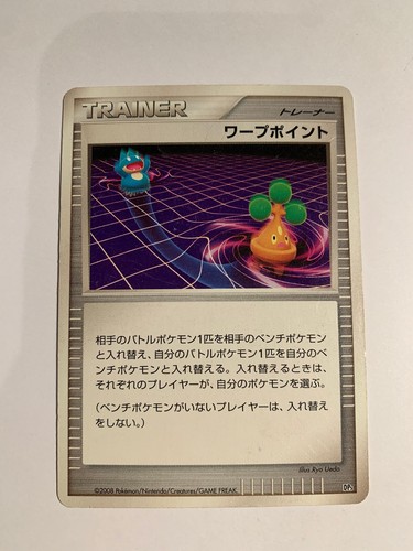 Pokemon Card / Carte Warp Point DP5 | eBay