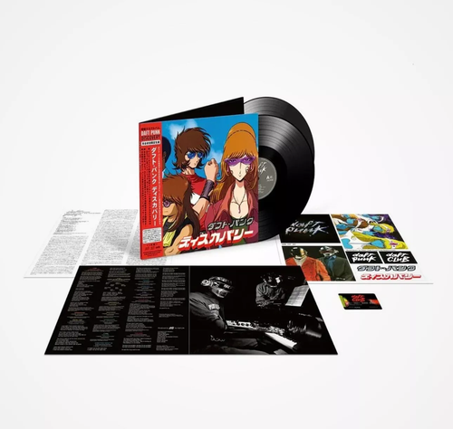 Vinyle Daft Punk Discovery - Interstella 555 Album 2LP Limited Edition ...