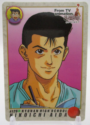 Hikoichi Aida Ryonan #120 SLAM DUNK Card animation BNADAI 1994 Carddas ...