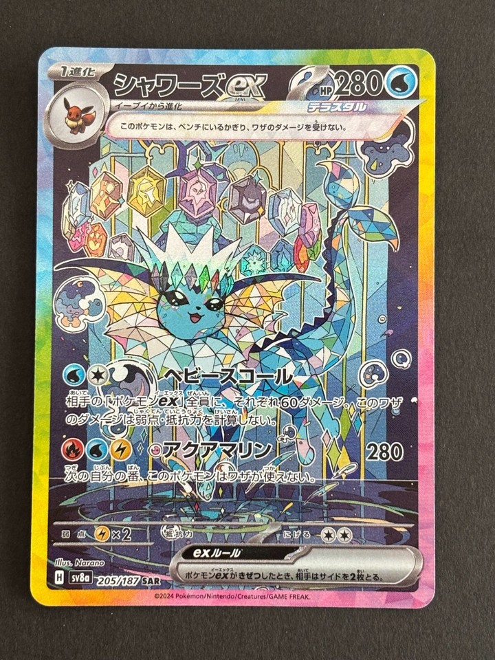 Pokemon Card Eeveelution God pack Terrestrial Festival Umbreon Sylveon ...