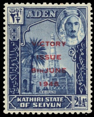 ADEN KATHIRI 13 - Allied Victory "Seiyun Mosque" (pb67071) | eBay