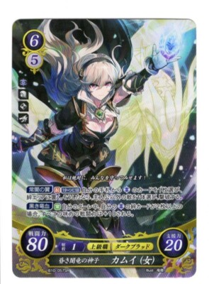 Fire Emblem Cipher FE0 B10-057 SR Corrin (Female) NM | eBay