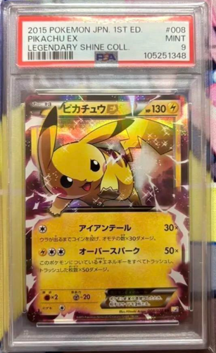 PSA 9 008/027 Pikachu EX RR CP2 Legendary Holo Collection Japanese ...