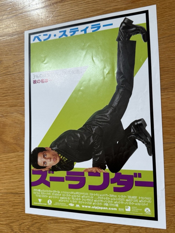 Zoolander 2001 Ben Stiller Japanese Chirashi Movie Theatre Poster Flyer ...