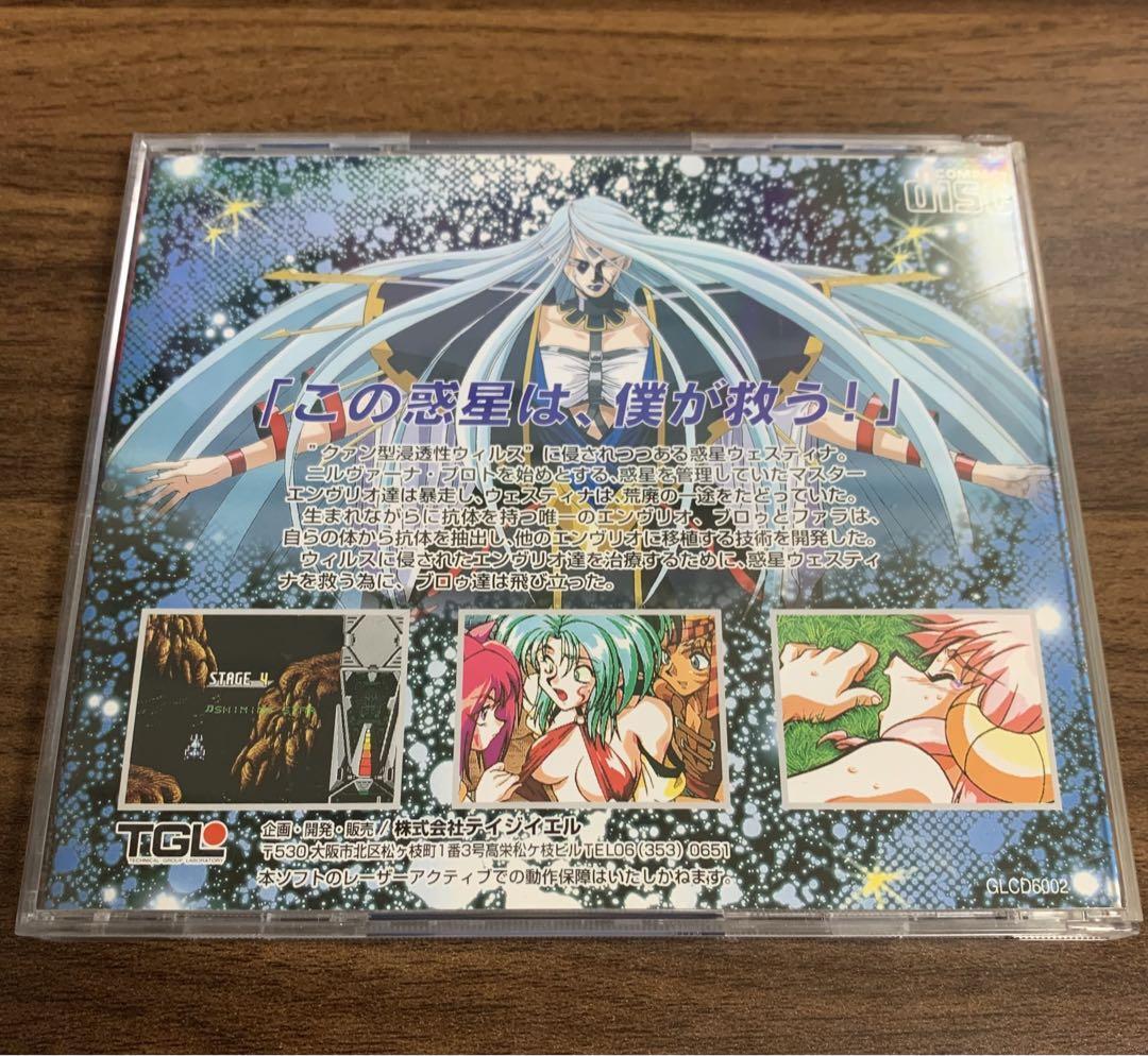 Steam Heart's NEC PC ENGINE CD ROM "good" Japan Used | eBay UK