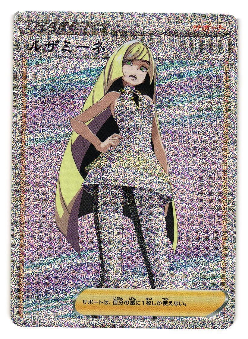 LUSAMINE Trainers Goddess Story Custom Art Glitter Foil Collectible | eBay