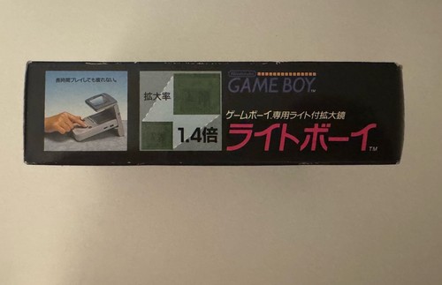 LIGHT BOY Lighted magnifying glass VBL-08 Boxed For Nintendo Game Boy ...