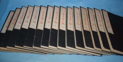Hokusai Manga Woodblock Book 1877 Katsuhika Iitsu Iboku Complete 15 Vol ...