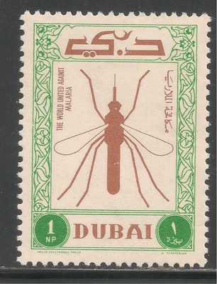 Dubai #22 VF MINT VLH - 1963 1np Anopheles Mosquito - World Health ...
