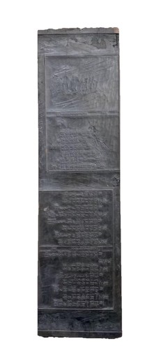 Rare Antique Wood Carved Japanese Print Block Calligraphy | eBay