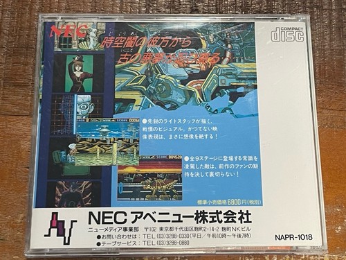 DOWN LOAD 2 PC Engine CD, US seller, tested | eBay