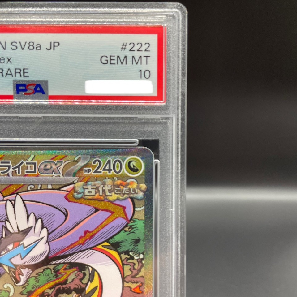 PSA 10 Roaring Moon Raging Bolt SAR Set 218 222/187 SV8a Terastal Fes ...