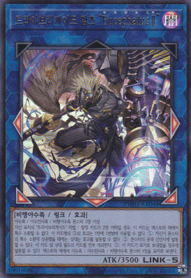 [PHHY-KR048] Ultra Rare "Tri-Brigade Arms Bucephalus II" Korean KONAMI ...