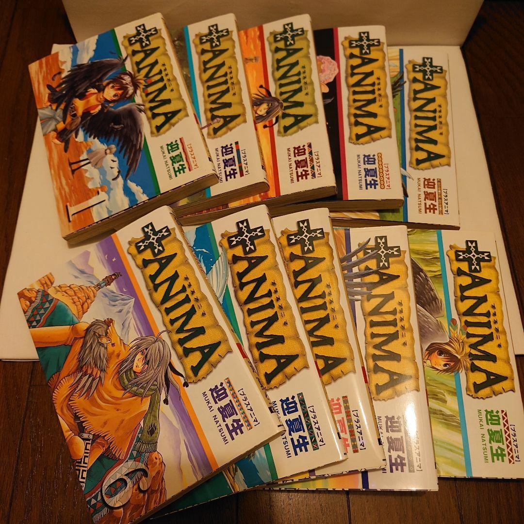 Manga Plus Anima / + Anima Vol.1-10 Comics Complete Set Comic | eBay