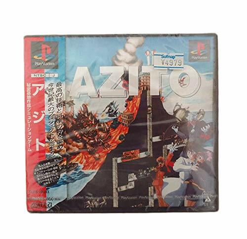 Usé PS1 Ps PLAYSTATION 1 Azito Cachette 00035 Japon Import | eBay