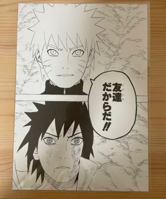 Duplicate original picture Naruto Shippuden Japanese manga movie anime ...