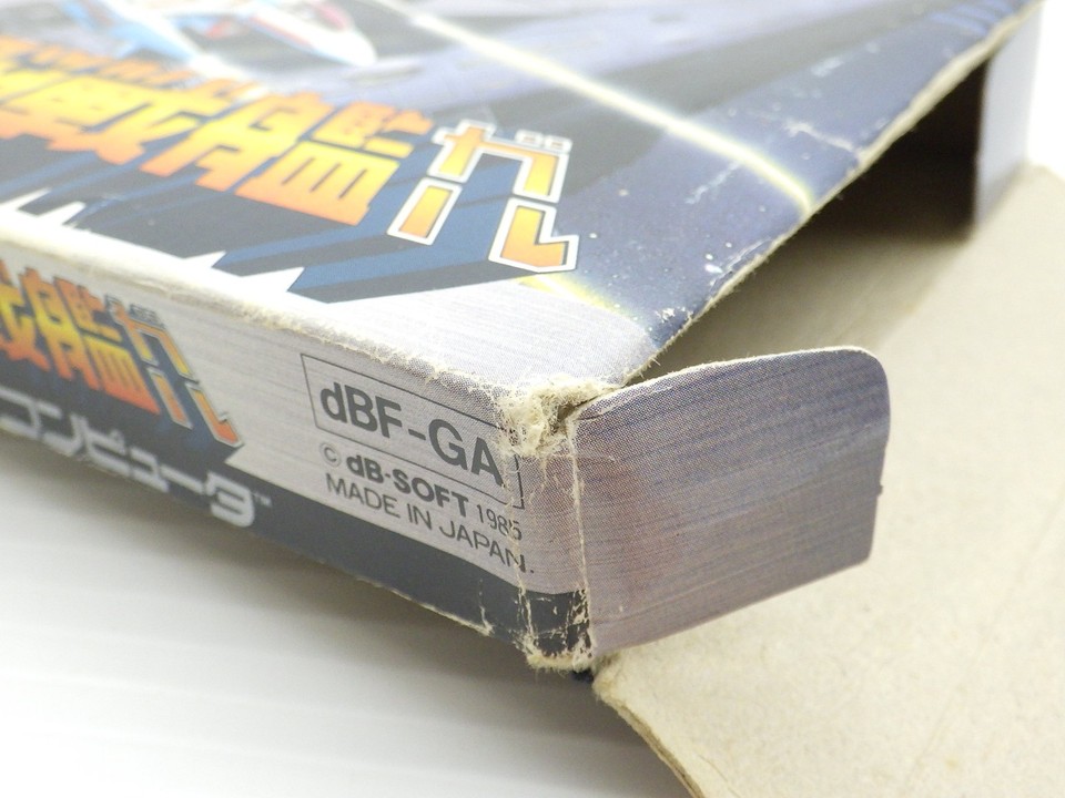 Zunou Senkan Gal (Brain Battleship Gal) Famicom/NES JP GAME ...