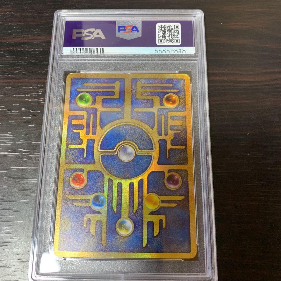 [PSA6] Ancient Mew I " NINTEDO " Error Pokemon Card 1999 Japanese ...