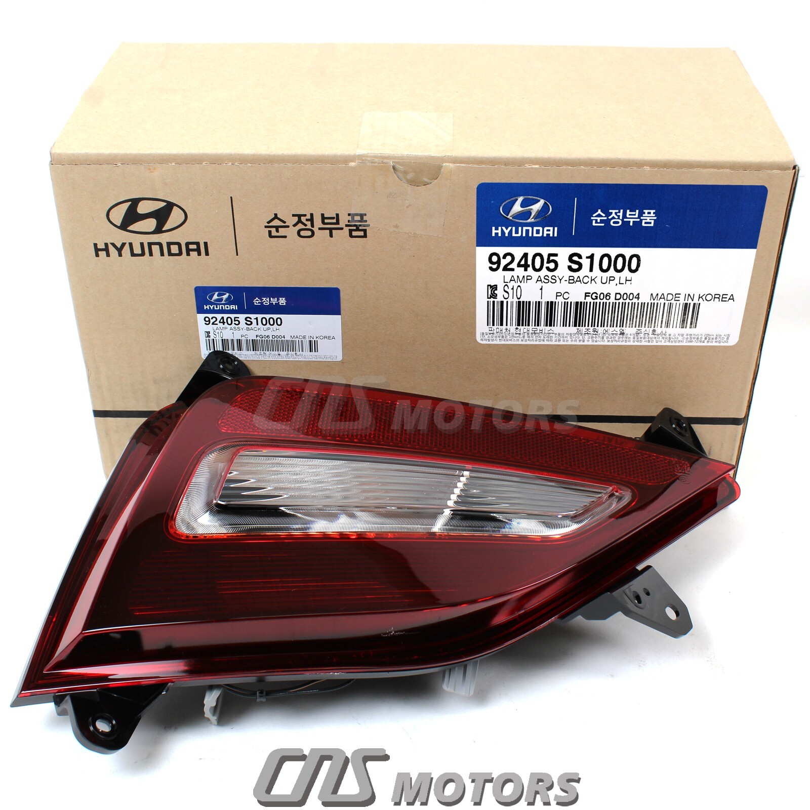 ⭐OEM⭐ Rear Bumper Backup Lamp LEFT RIGHT for 19-20 Hyundai Santa Fe ...