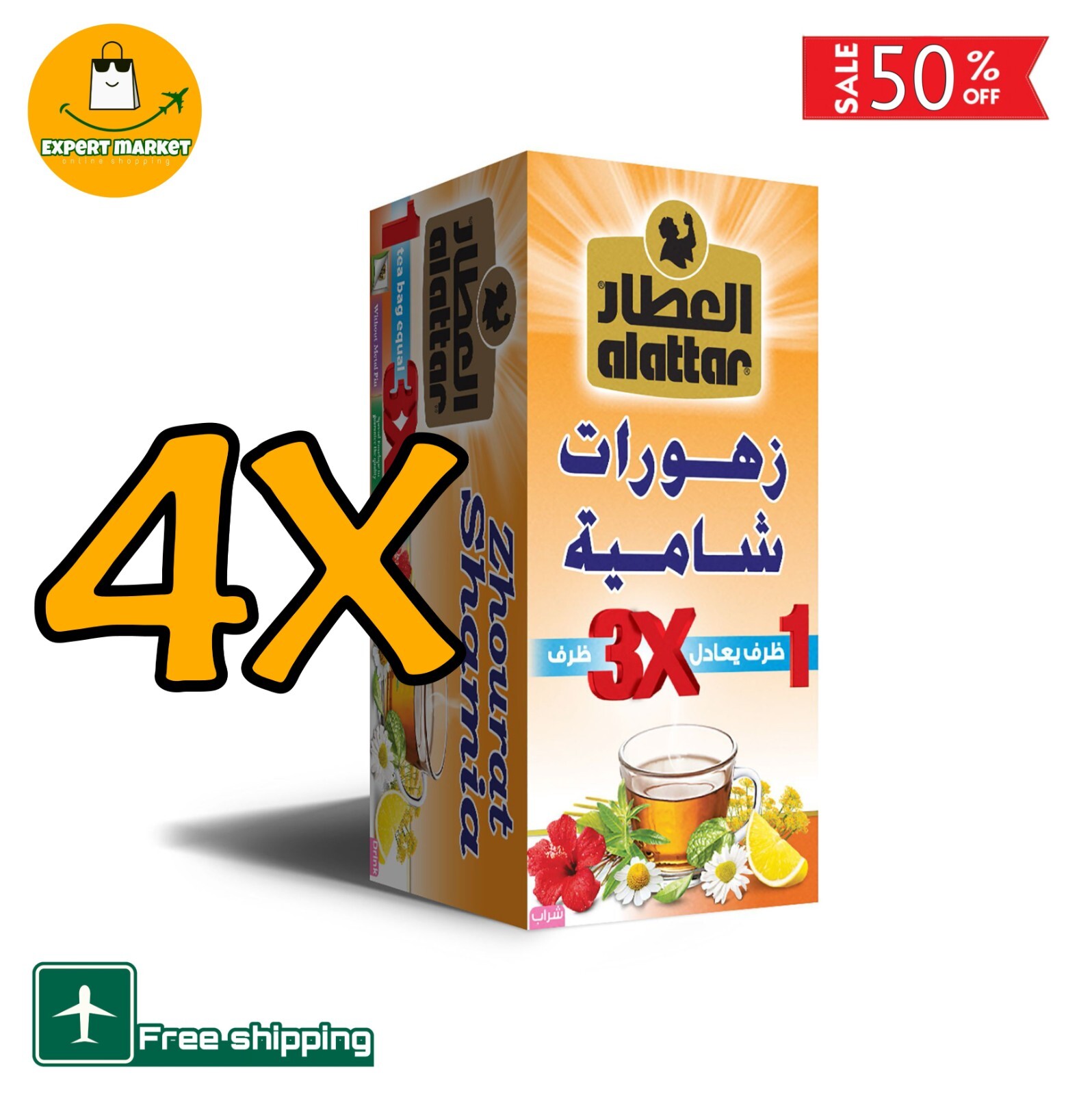 4pack Alattar Zahourt Shamia 20 Bags Herbal Drink Bags زهورات شامية | eBay