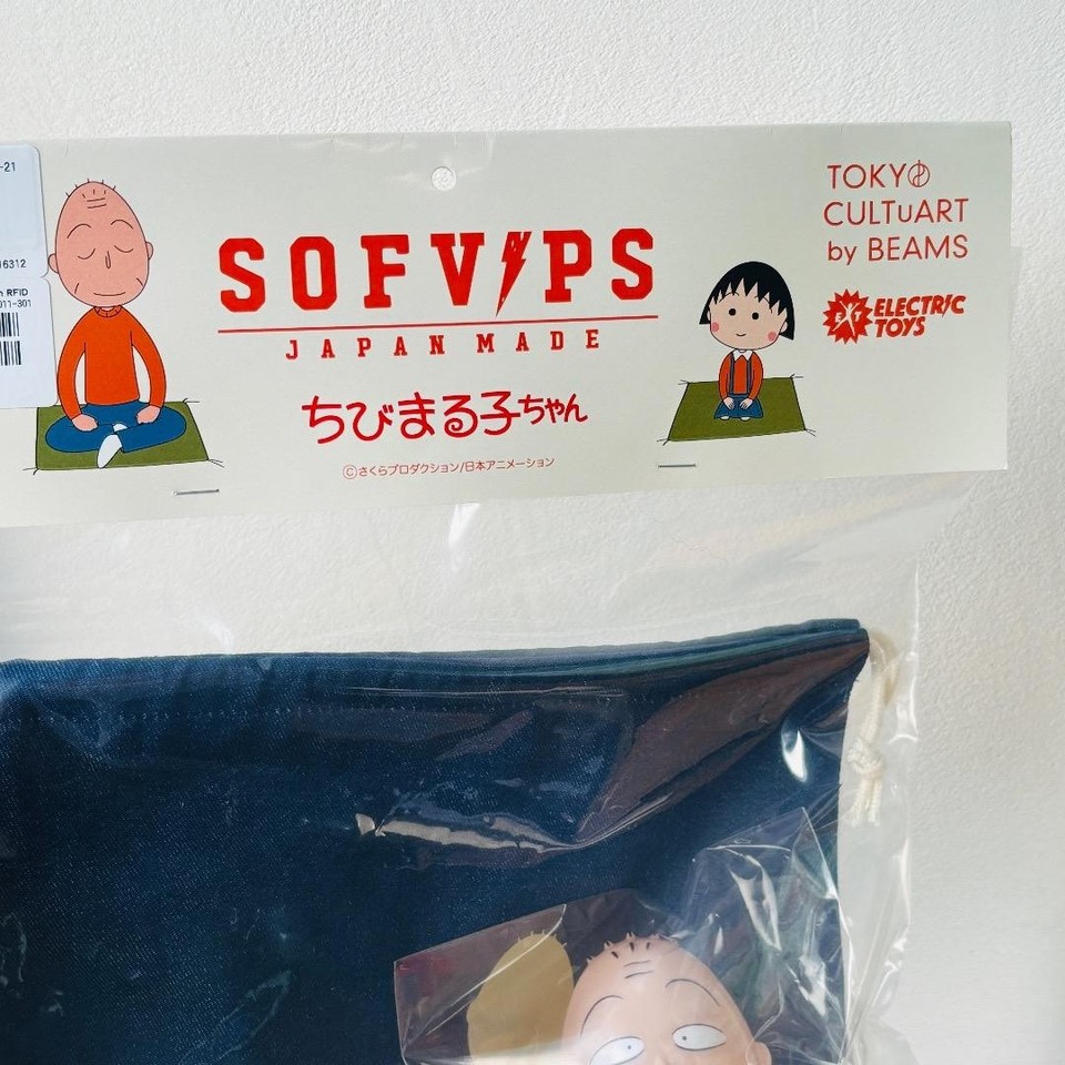 New Chibi Maruko Tomizo Figure Beams Exclusive Color Set with ...