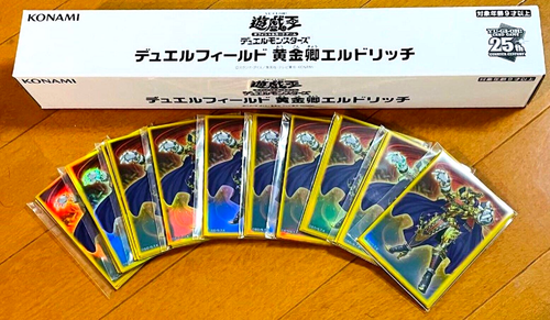 Yugioh Official Playmat & Sleeve 100 Eldlich the Golden Lord YUDT ...