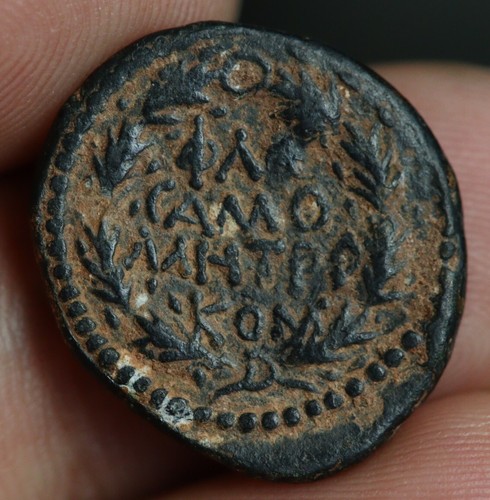 roman coins COMMAGENE, Samosata. Hadrian, 117-138 AD. AE. | eBay