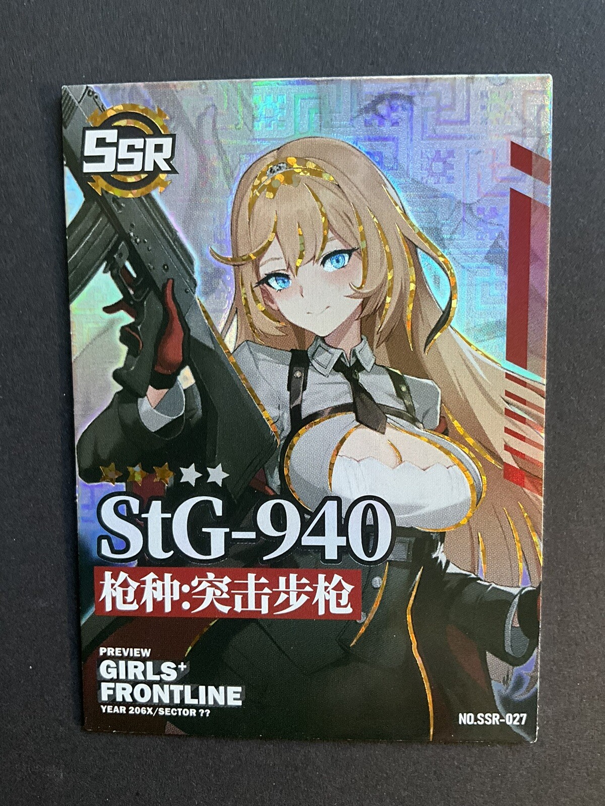 Intruder BOSS SSR Girls Frontline, Goddess Story Anime Doujin Card | eBay