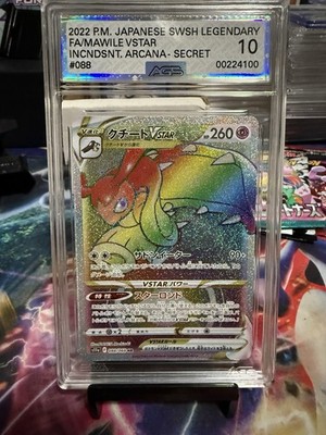 Mawile VSTAR 088/068 S11a: Incandescent Arcana Holo rainbow Ags ...
