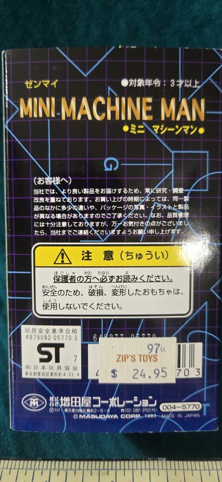 "Mini Machine Man" Tin Wind Up Robot NIB Made By Masudaya | eBay