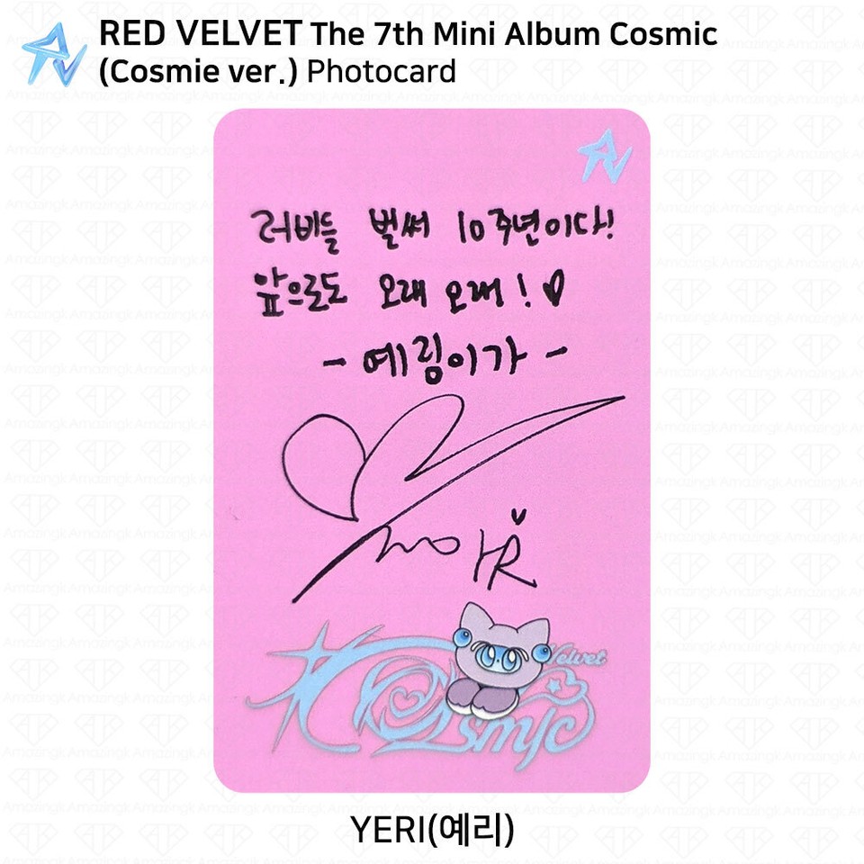 RED VELVET The 7th Mini Album Cosmic Cosmie Ver Official Photocard KPOP ...
