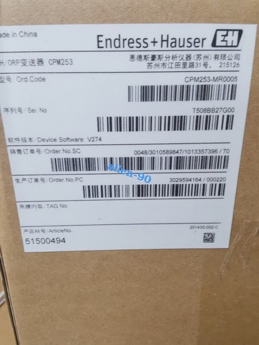 E+H Transmitter CPM253-MR0005 Brand New Fast shipping via DHL or FedEx ...