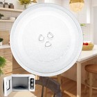 Microwave Plate Turntable 24.5cm for Small Microwave Accessories | eBay UK
