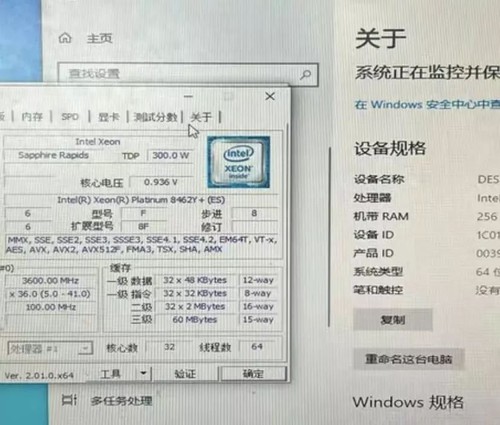 Intel Xeon Platinum 8462Y+ QS LGA-4677 2S CPU Processor 2.80GHz 32-Core ...