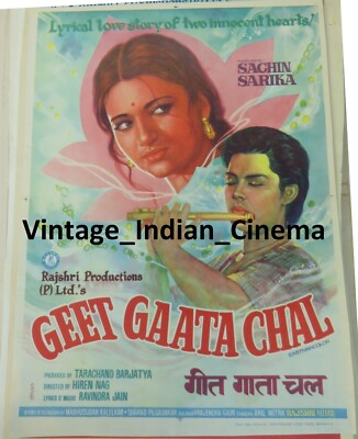 Geet Gaata Chal 1975 Sachin Sarika Bollywood Hindi Movie Rare Poster 20 ...