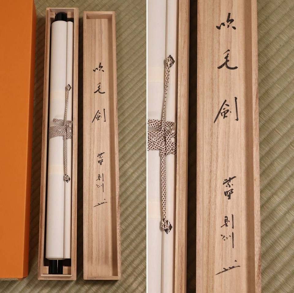 Japanese Zen Scroll by Shuzan Akiyoshi “Suimoken” Three-Character ...